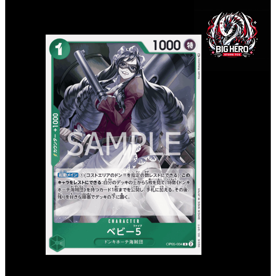 One Piece Card Game [OP05-034] Baby 5 (R) | Shopee Thailand