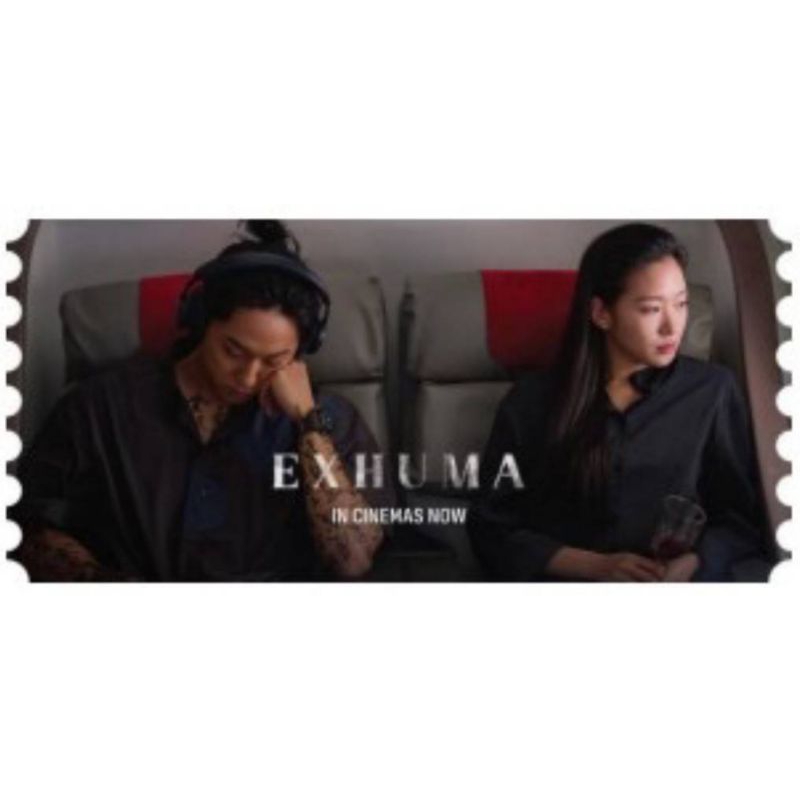 ตั๋ววิบวับ ตั๋วสะสม Exhuma ขุดมันขึ้นมาจากหลุม Collectible Ticket Pamyo ลิขสิทธิ์แท้จาก SF ...