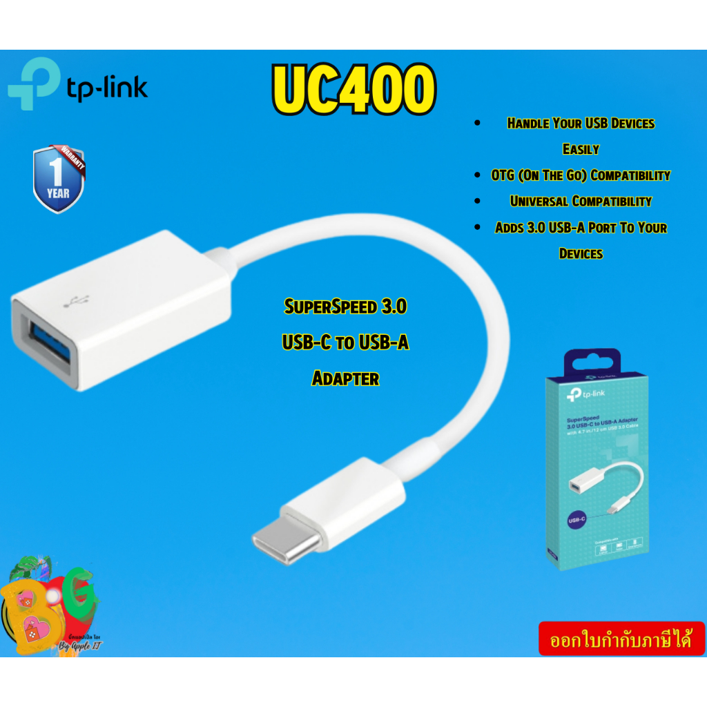 TP-LINK Converter Type-C TO USB 3.0 (UC400-WH) Handle Your USB Devices ...