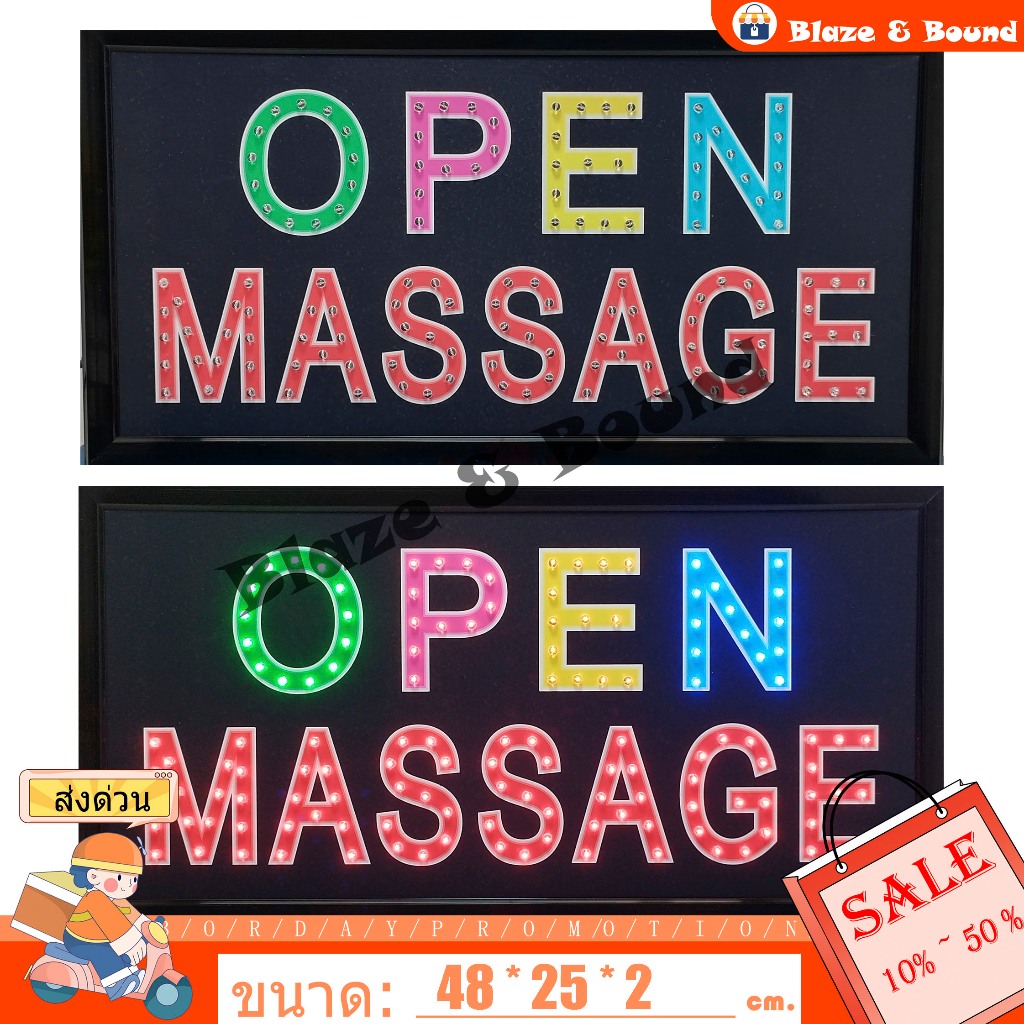 ป้ายไฟ LED OPEN MASSAGE ป้ายไฟตัวอักษร ป้ายไฟตกแต่งหน้าร้าน หลอดไฟLED ...