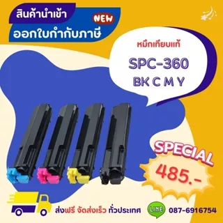 ricoh360 ราคาพิเศษ | ซื้อออนไลน์ที่ Shopee ส่งฟรี*ทั่วไทย!