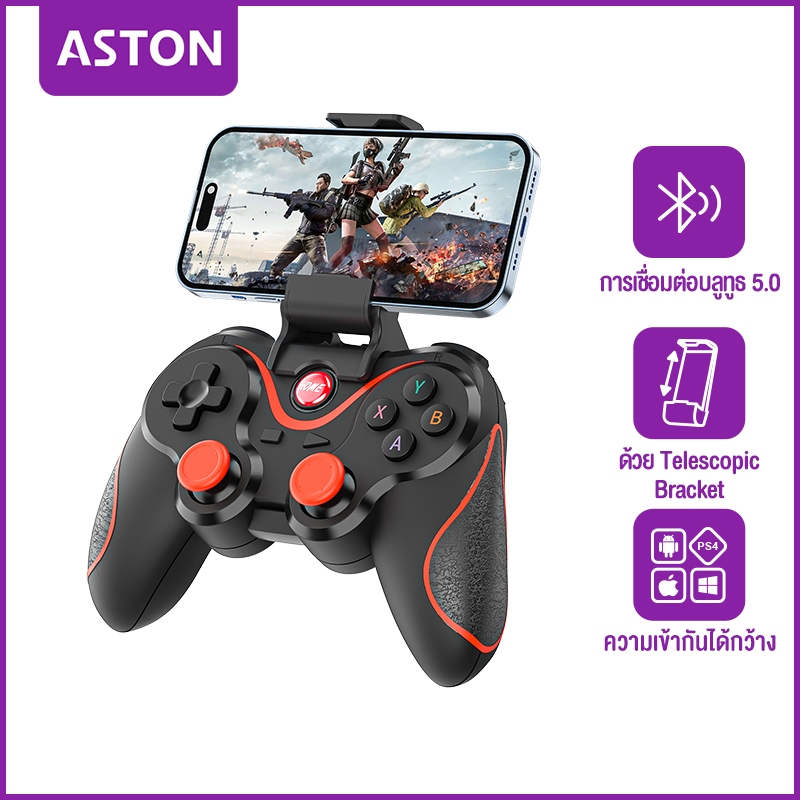 ASTON จอยควบคุมเกมรองรับบลูทูธ สำหรับ Switch/PS4/PS3เกมแพดไร้สายสำหรับ ...