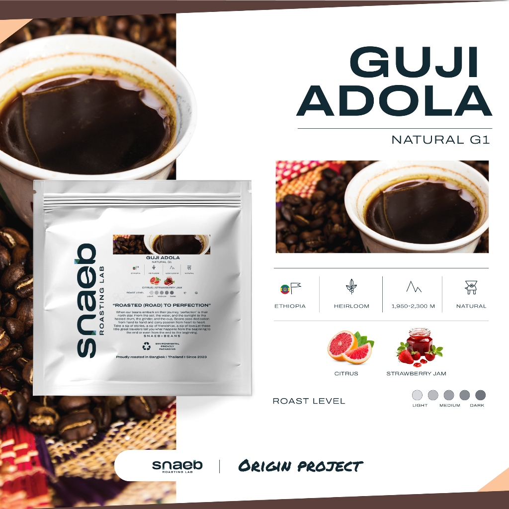 Ethiopia Guji Adola Natural G1 | เมล็ดกาแฟคั่ว คั่วอ่อนไปทางกลาง Snaeb Coffee | Shopee Thailand