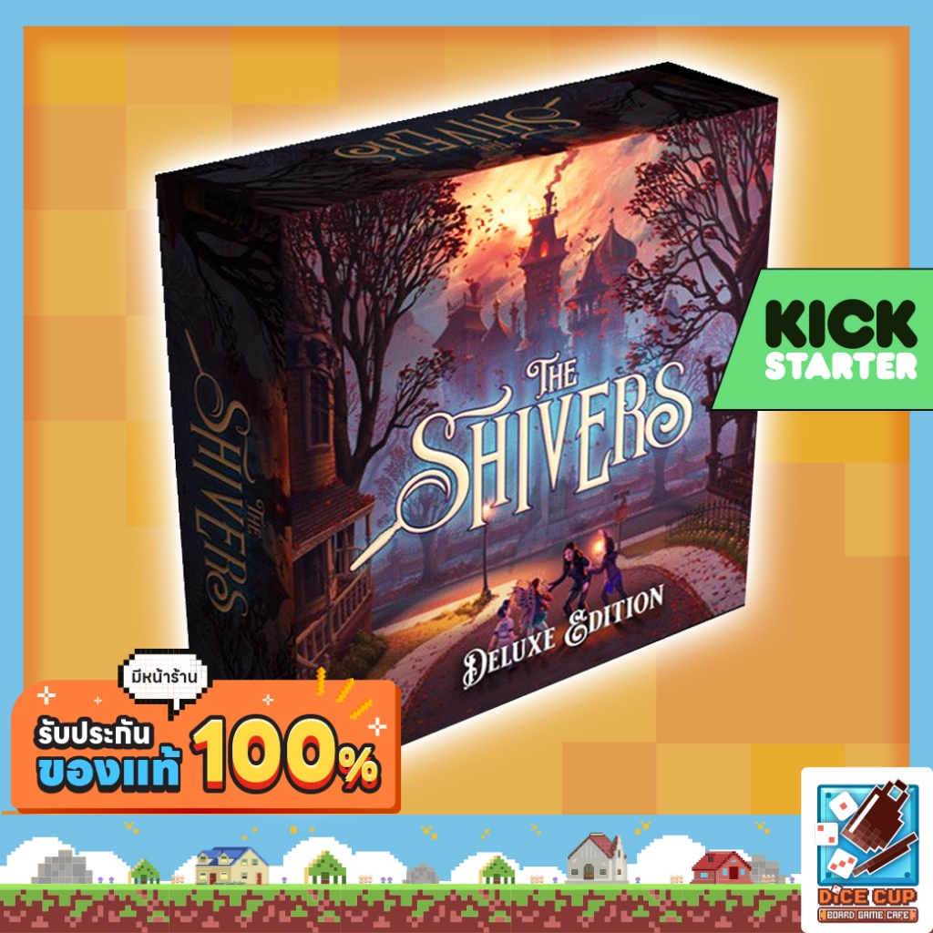 [ของแท้] The Shivers: Deluxe Kickstarter Edition Board Game | Shopee Thailand
