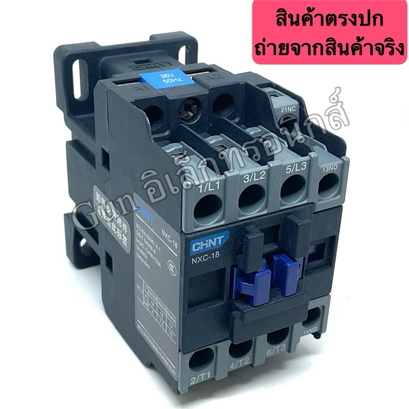 NXC-18 CHNT CHINT lth=32A Ui=690V คอยด์ 24V 36V 110V 220V 380V NXC18 ...