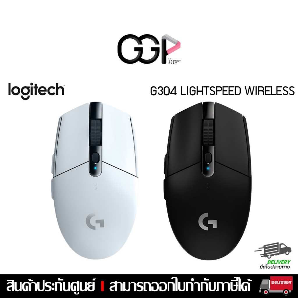 [กรุงเทพฯ ด่วน 1 ชั่วโมง] Logitech G304 LIGHTSPEED™ Wireless Gaming ...