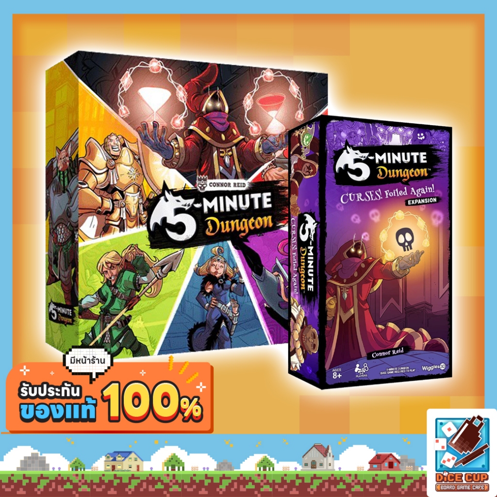 [ของแท้] 5-Minute Dungeon/ 5-Minute Dungeon: Curses! Foiled Again ...