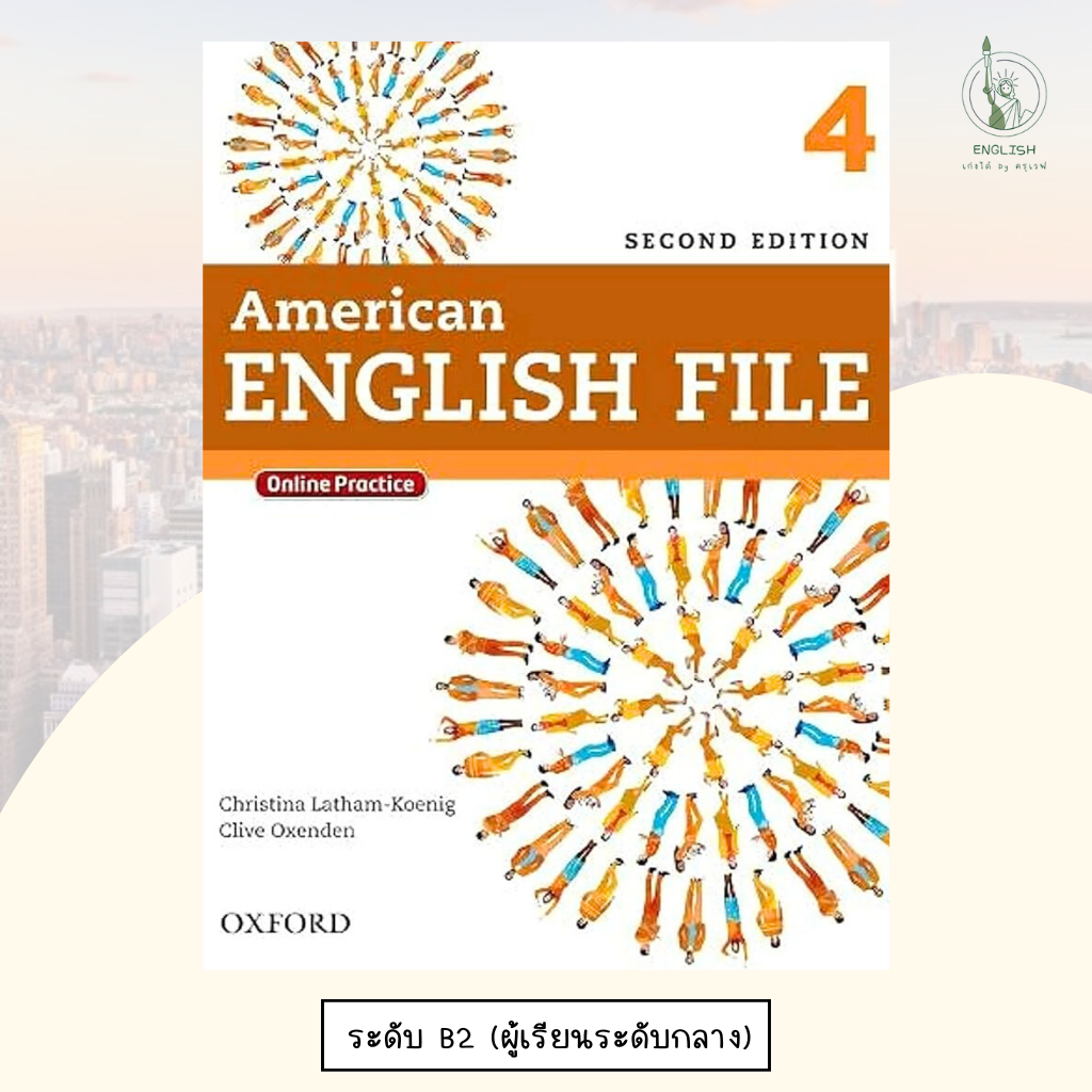 หนังสือ American English File Second Edition: Level 4 Student Book : with Online Practice ภาษา ...