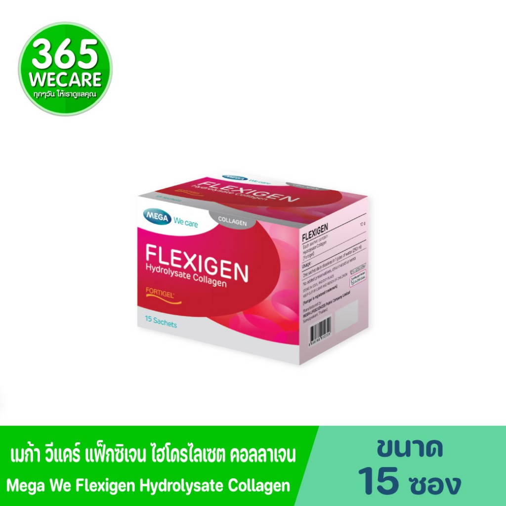 MEGA Flexigen Collagen Hydrolysate เมก้า วีแคร์ เฟลกซิเจน คอลลาเจน ...