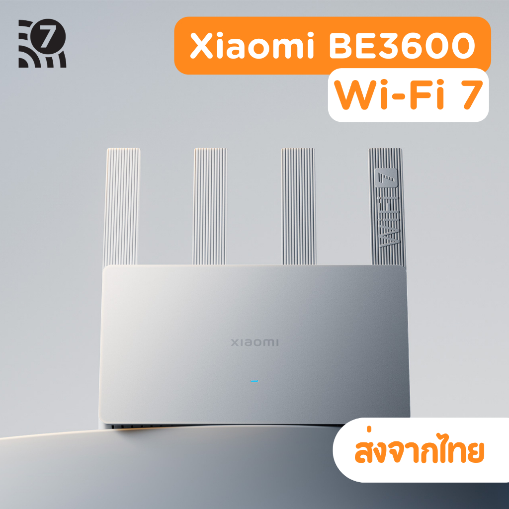 Xiaomi BE3600 Wi-Fi 7 WAN 2.5G Router | Shopee Thailand
