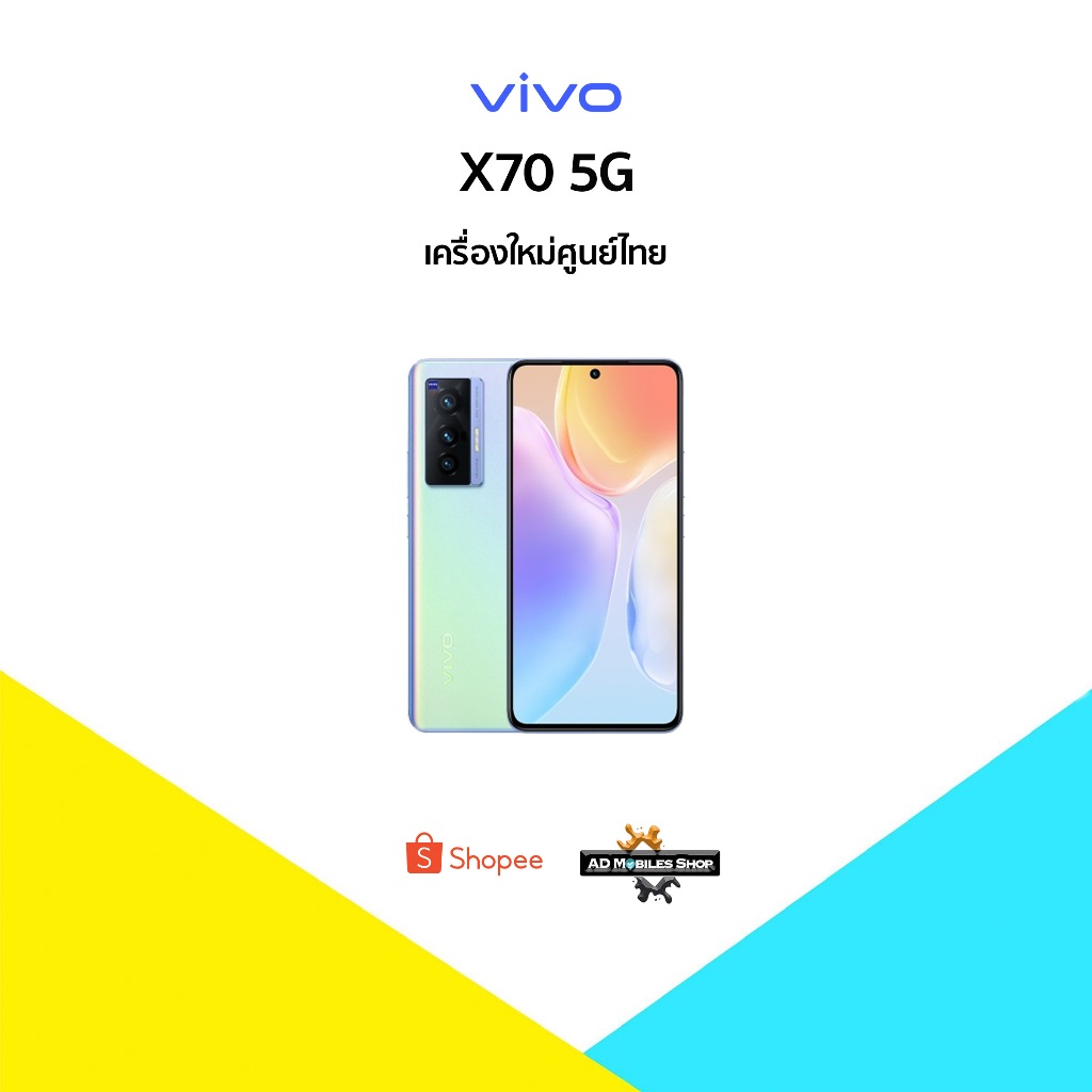 💥New💥 Vivo X70 5G RAM 8 l ROM 256GB🇹🇭 เครื่องใหม่ศูนย์ไทยเคลียร์สต๊อก มีประกันร้านสามเดือน🇹🇭 ...