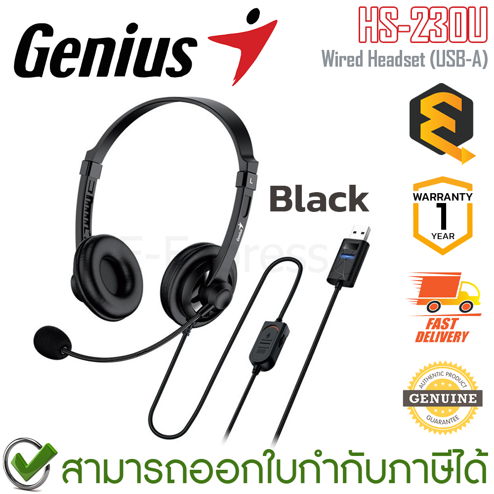 Genius Wired Headset HS-230U (USB) (Black) หูฟังพร้อมไมโครโฟน มีสาย ของ ...