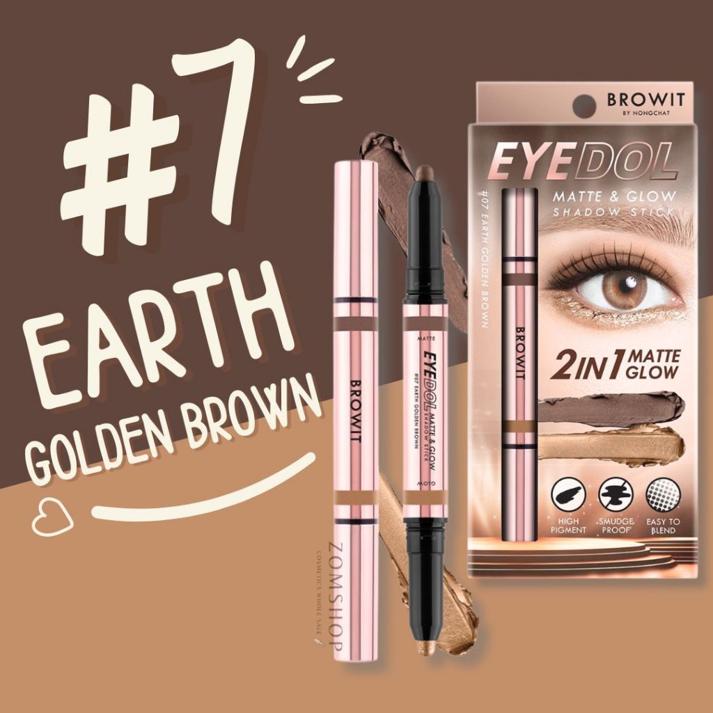 【น้องฉัตร】Eyedol อายแชโดว์สติ๊ก เนื้อครีม【แมทท์&ชิมเมอร์】Browit Eyedol ...