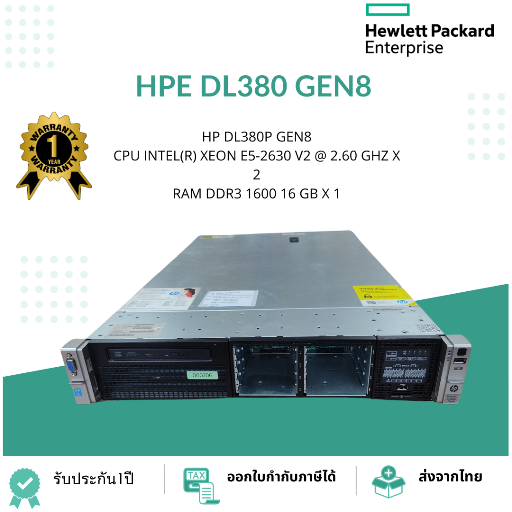 HPE DL380 Gen8 (G8) Server-No Rack Mount | Shopee Thailand