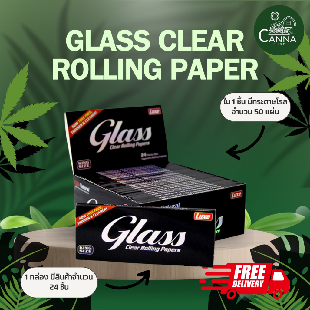 (ส่งด่วน 24 H.) กระดาษโรล Glass Clear cellulose Rolling Paper 1 1/4 ...