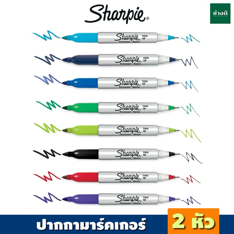 Sharpie (ชาร์ปี้) Permanent Marker แบบ 2 หัว รุ่น Sharpie Twin Tip ปาก ...