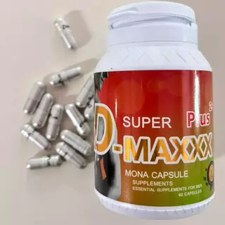maxx ราคาพิเศษ | ซื้อออนไลน์ที่ Shopee ส่งฟรี*ทั่วไทย!