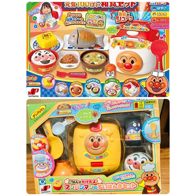 ชุดหม้อหุงข้าวอันปังแมน Anpanman Talking Rice Cooker & Japanese Food Sp ...