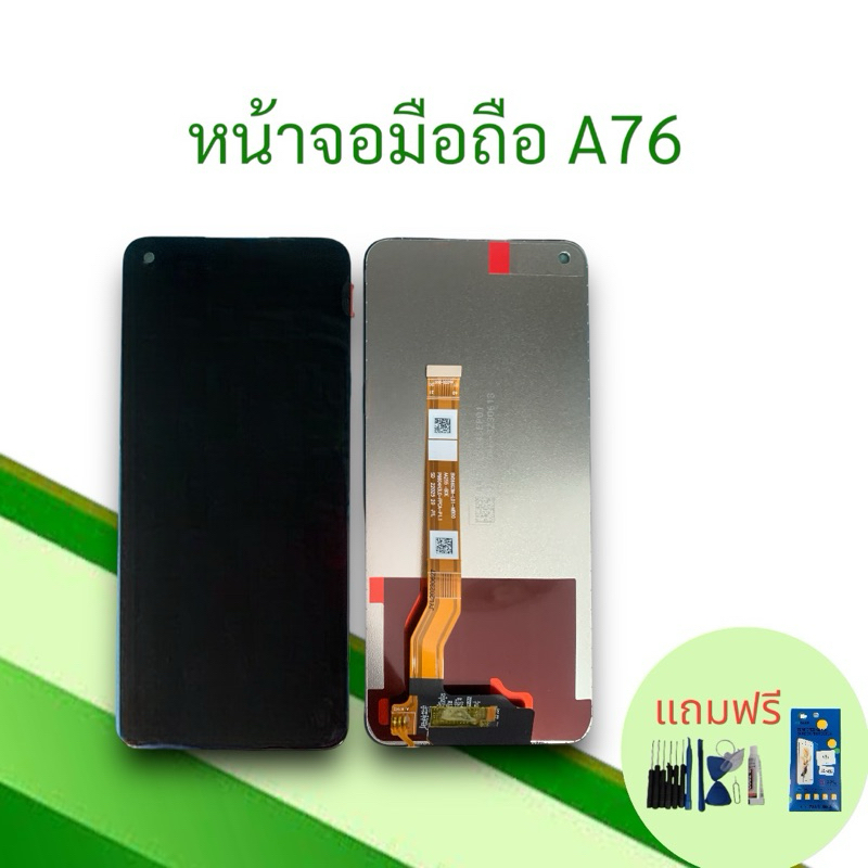 หน้าจอ LCD op A76 5G หน้าจอมือถือ จอA76 จอ+ทัชสกรีน หน้าจอโทรศัพท์ ...