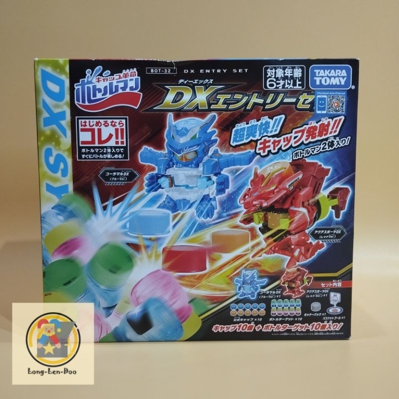 TAKARA TOMY: BOTTLE MAN หุ่นยนต์ยิงฝา BOT-32 / BOT-52 / BOT-60 ของใหม่ ...