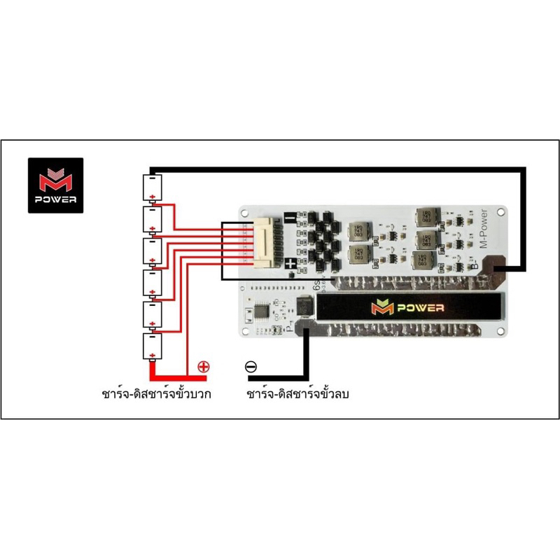 BMS 6S 30-60A M power ฟอตเฟต 3.2V พร้อมสาย | Shopee Thailand