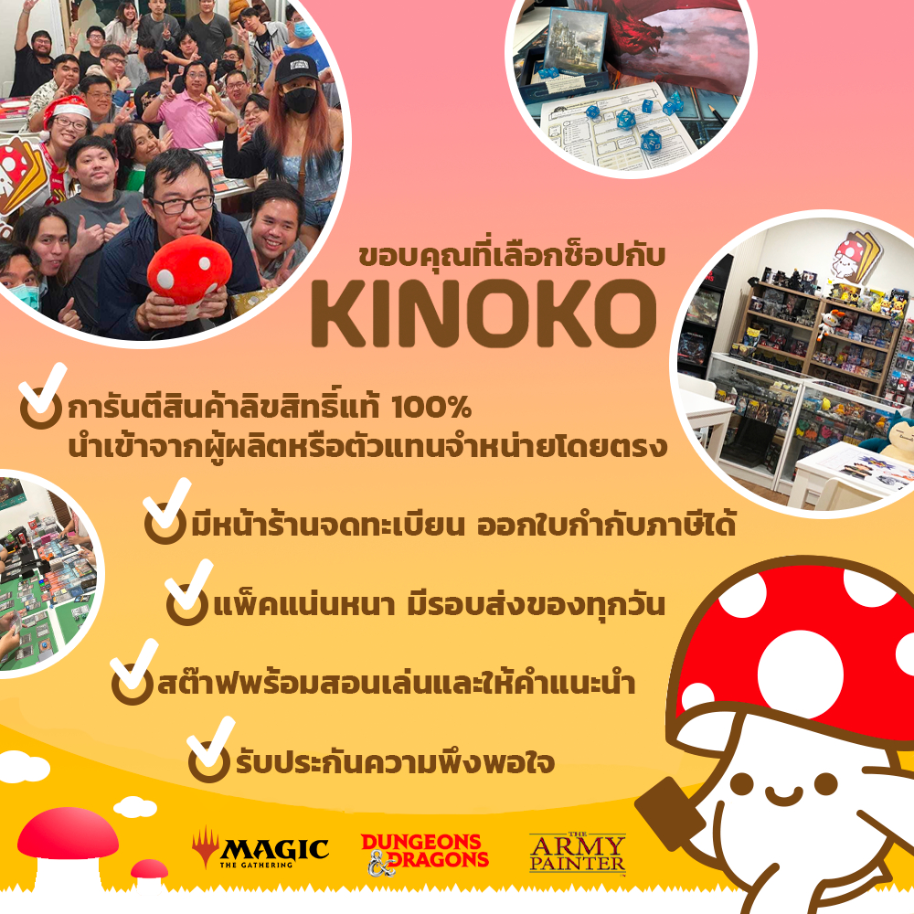 D&D : Adventure Grid แผนที่ตาราง เขียนแล้วลบออกได้ จาก Kinoko Card Game ...