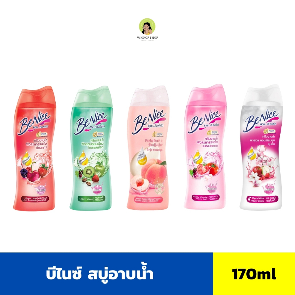 [สบู่เหลว] บีไนซ์ BeNice 170 มล. | Shopee Thailand