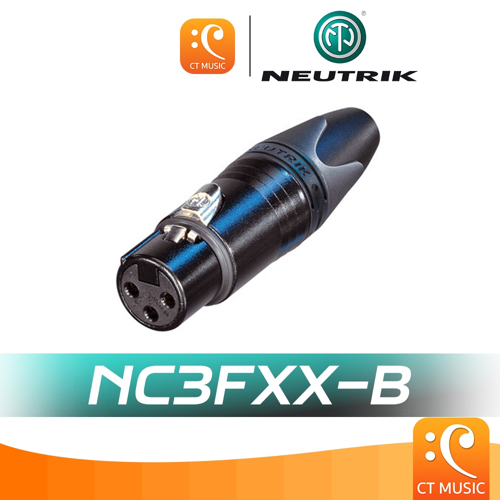 [ส่งด่วน] Neutrik นิวทริค NC3FXX-B, NC3 หัว XLR ตัวเมีย หัวแคนนอล ของ ...