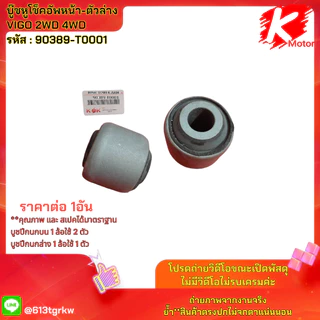 90389 ราคาพิเศษ | ซื้อออนไลน์ที่ Shopee ส่งฟรี*ทั่วไทย!