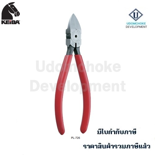 คีม KEIBA PL-726-6" ตัดพลาสติกด้ามบาง | Shopee Thailand