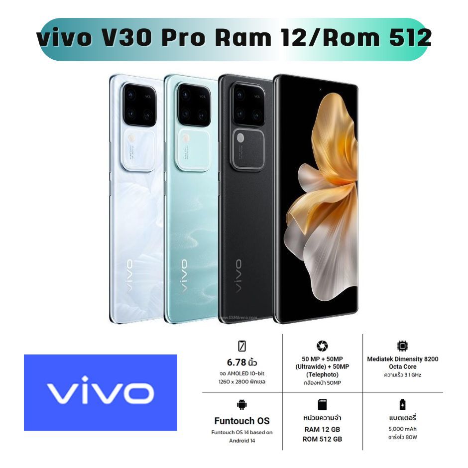 โทรศัพท์มือถือ vivo V30 Pro - วีโว่ หน้าจอ 6.78 นิ้ว Ram 12GB/Rom 512GB รับประกันศูนย์ 1 ปี ...