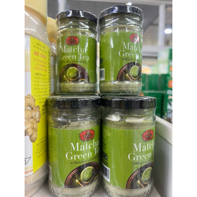 Matcha greentea ชาเขียว มัทฉะ แท้ matcha ตรามือ | Shopee Thailand
