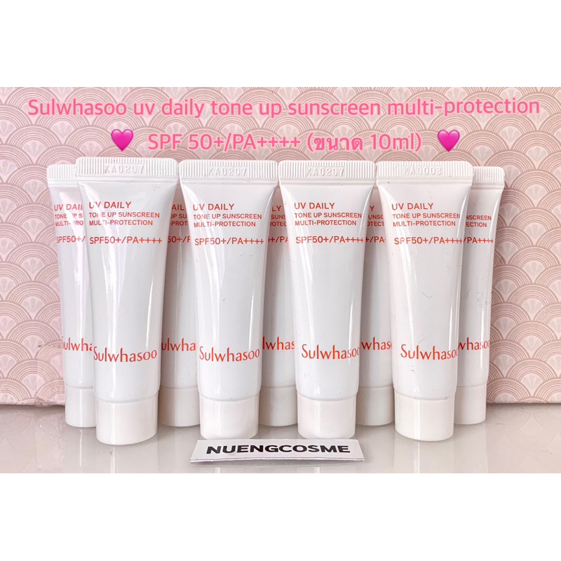 Sulwhasoo uv daily tone up sunscreen multi-protection SPF 50+/PA ...