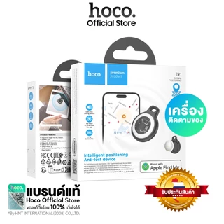 สั่งซื้อสินค้าออนไลน์จาก hoco. | Shopee Thailand