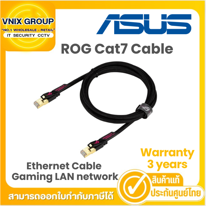 Asus ROG Cat7 Cable สายแลนเชื่อมต่ออุปกรณ์เน็ตเวิร์ค Ethernet Cable ...