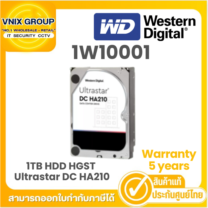 1W10001 WD 1TB HDD (ฮาร์ดดิสก์แนส) HGST Ultrastar DC HA210 Warranty 5 ...