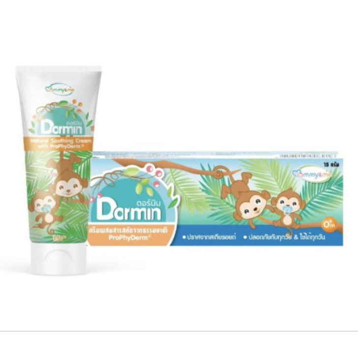 Dormin ดอร์มิน 15 กรัม ใช้ไดทุกวัน | Shopee Thailand