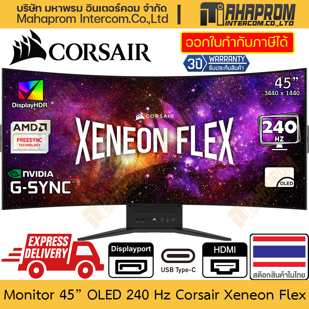 จอคอมพิวเตอร์ 45" OLED 240Hz Corsair รุ่น Xeneon Flex ภาพ 4K 3440x1440 WQHD จอโค้ง รองรับ ...