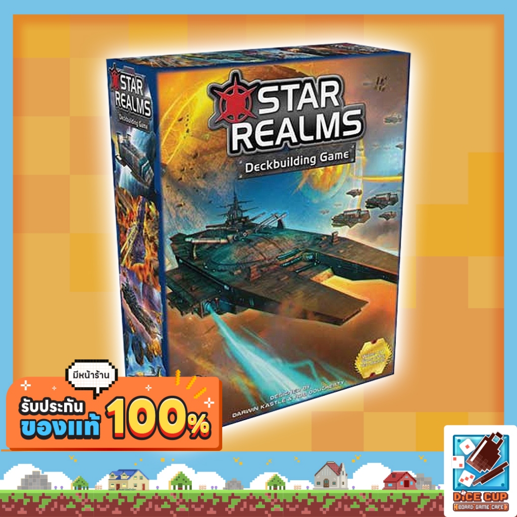 [ของแท้] Star Realms Box Set Board Game | Shopee Thailand