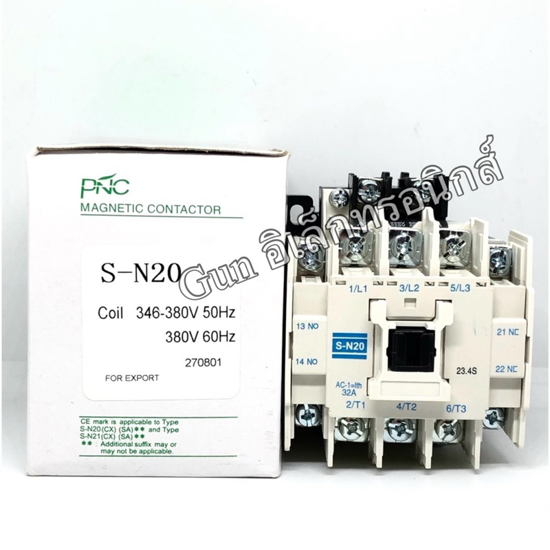 S-N20 SN20 lth=32A 110V/220V/380V ยี่ห้อ PNC แมกเนติก คอนแทคเตอร์ ...