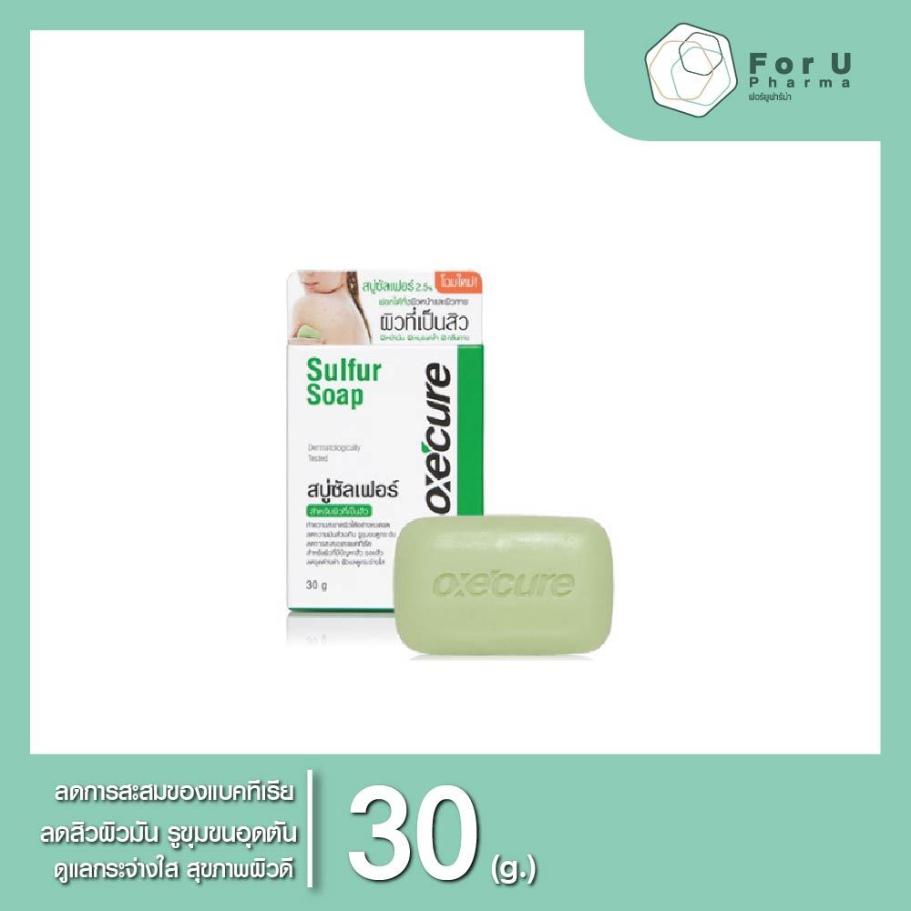 OXE'CURE SULFUR SOAP 30G.(1ก้อน) | Shopee Thailand