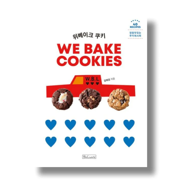 ตำราสอนทำคุกกี้ We Bake Cookies ภาษาเกาหลี #สินค้าพร้อมส่ง | Shopee Thailand