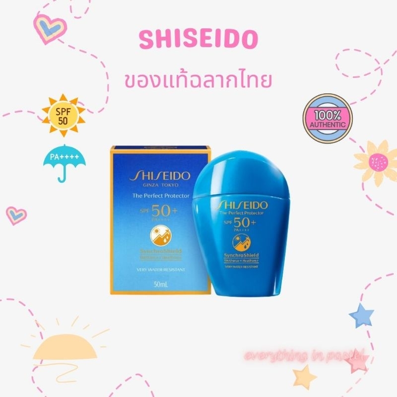 [A005] แท้ ฉลากไทย Shiseido Perfect UV Protector SPF50+ PA++++ | Shopee ...