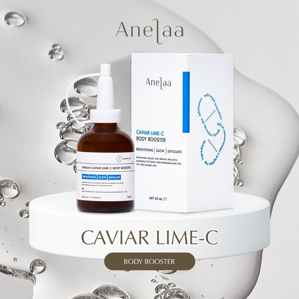 (โค้ดส่วนลด50%ในไลฟ์) Anelaa Sets | Shopee Thailand