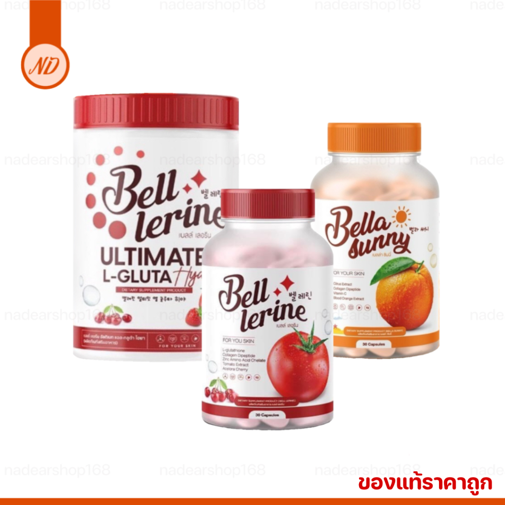 เบลเลอรีน เบลล่าซันนี่ bell lerine & bella sunny {ของแท้‼️ราคาส่ง}ราคา ...