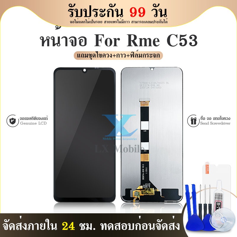 LCD Display หน้าจอ C53 จอแท้ Screen Display จอชุด พร้อมทัชสกรีน จอ+ทัช ...