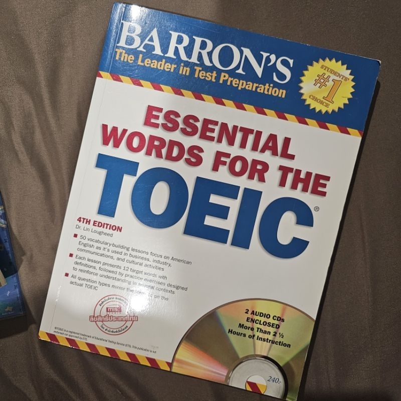 Barron's หนังสือ TOEIC แบบมีCD มือสอง | Shopee Thailand