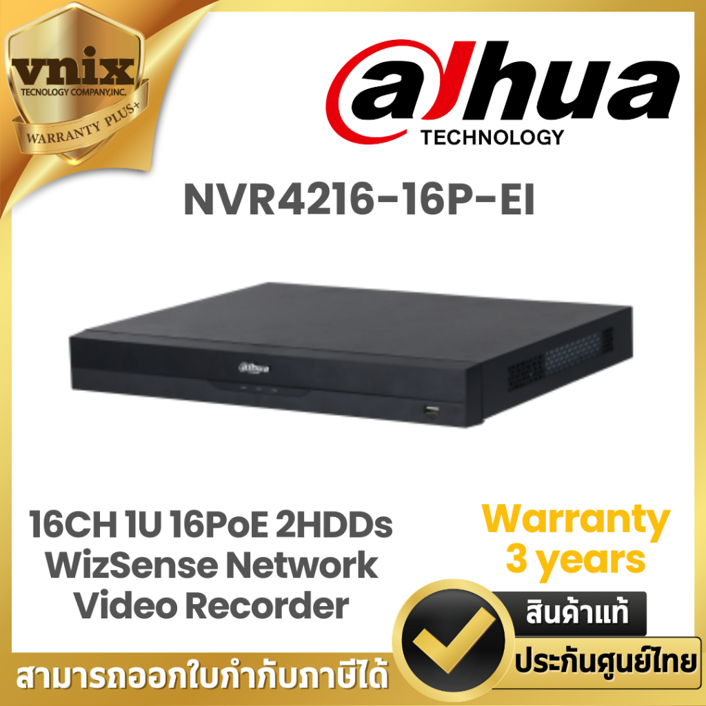 DAHUA รุ่น NVR4216-16P-EI 16CH 1U 16PoE 2HDDs WizSense Network Video Recorder Warranty 3 years ...