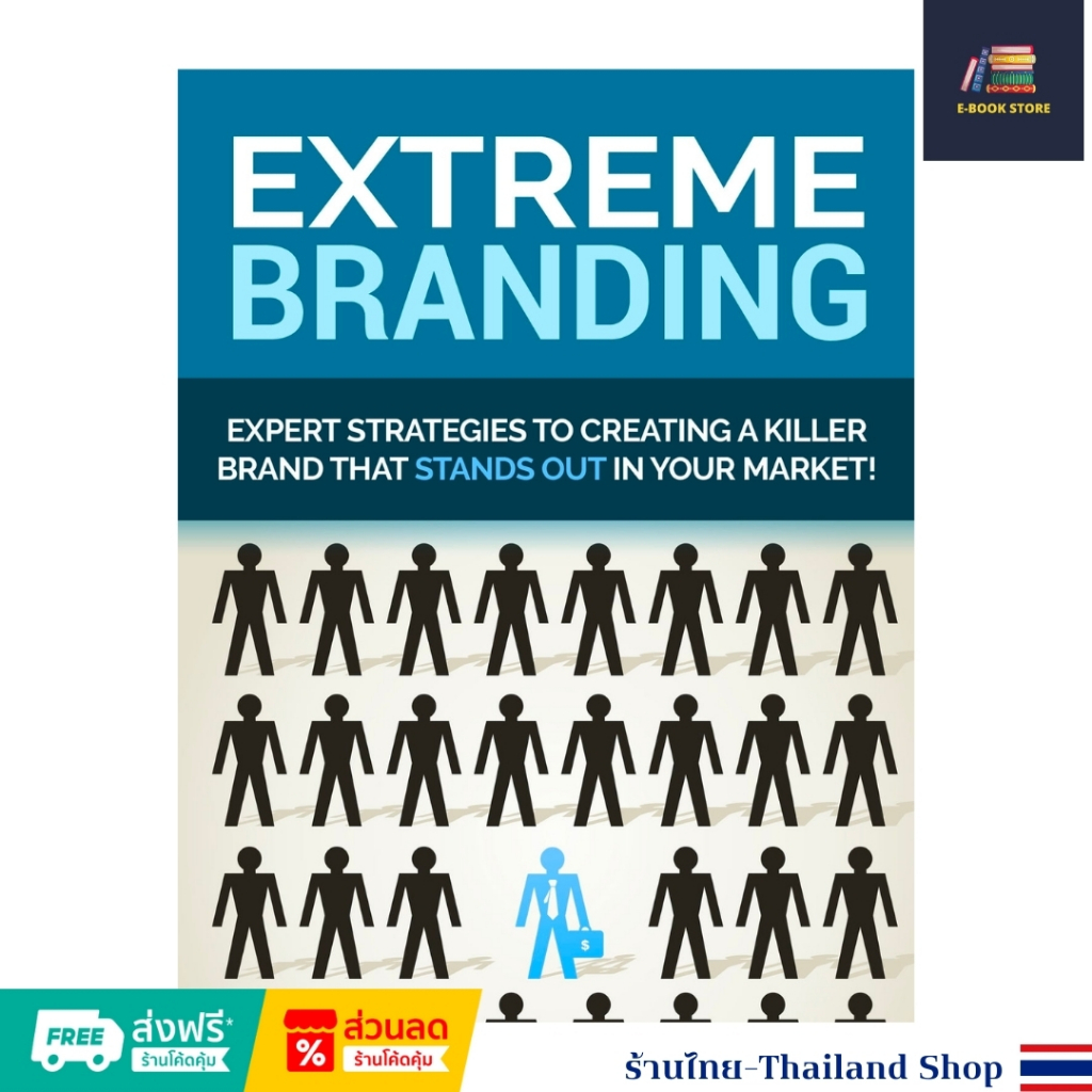 หนังสือไฟล์ PDF: Extreme Branding: Expert Strategies to Creating a ...