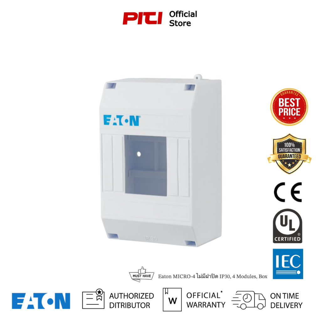 Eaton MICRO-4 ไม่มีฝาปิด IP30, 4 Modules, Box | Shopee Thailand